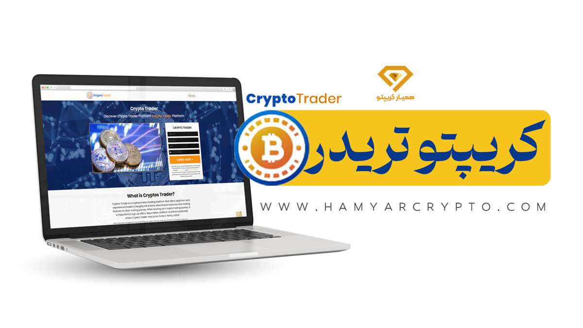 بهترین ربات تریدر ارزدیجیتال + مقایسه 6 ربات تریدر موجود