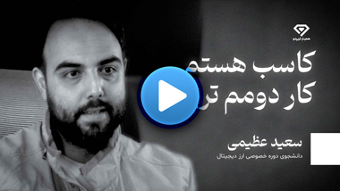 آکادمی همیار کریپتو | آموزش بازارهای مالی